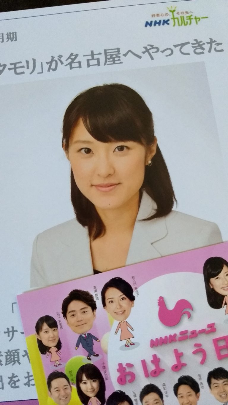 Yurie Omi – Yuki's Web